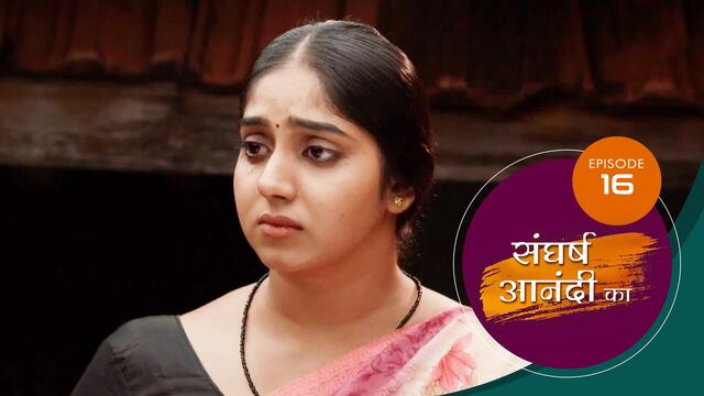 Watch Sangharsh Anandi Ka (Episode ) Hindi serial online | Sun NXT