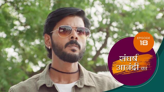 Watch Sangharsh Anandi Ka (Episode ) Hindi serial online | Sun NXT
