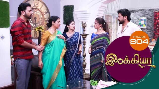 Watch Ilakkiya (Episode ) Tamil serial online | Sun NXT