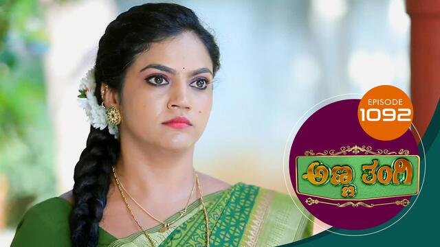 Watch Anna Thangi (Episode ) Kannada serial online | Sun NXT