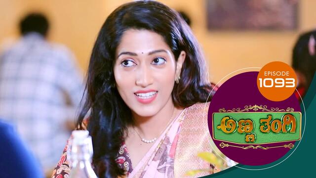 Watch Anna Thangi (Episode ) Kannada serial online | Sun NXT
