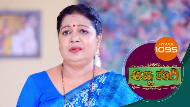 Watch Anna Thangi (Episode ) Kannada serial online | Sun NXT