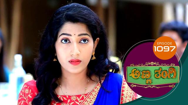 Watch Anna Thangi (Episode ) Kannada serial online | Sun NXT