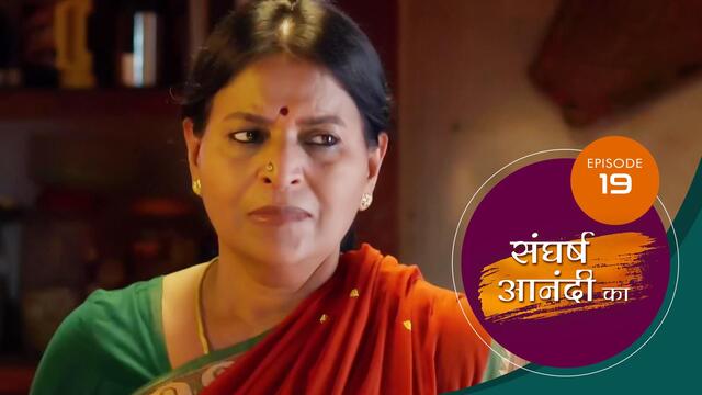 Watch Sangharsh Anandi Ka (Episode ) Hindi serial online | Sun NXT