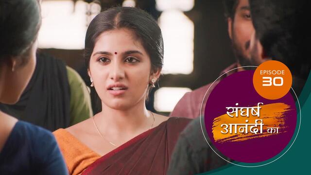 Watch Sangharsh Anandi Ka (Episode ) Hindi serial online | Sun NXT
