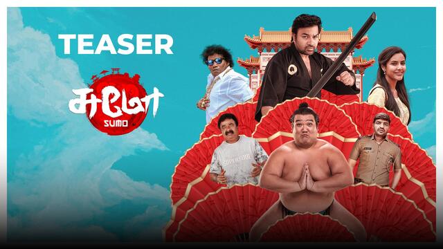 Sun NXT - Watch Movies Online, Watch TV Shows, News Online