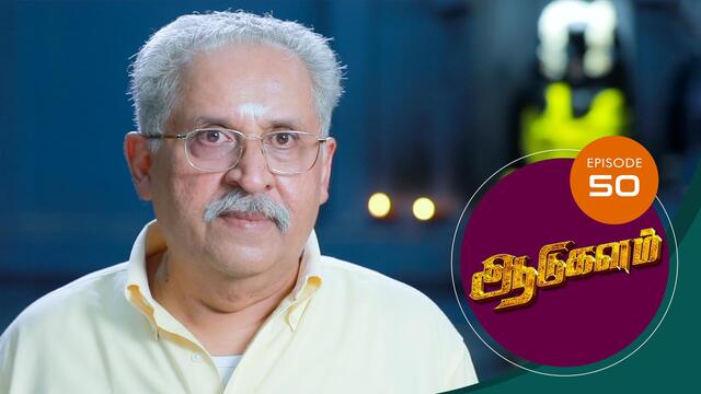 Watch Aadukalam (Episode ) Tamil serial online | Sun NXT