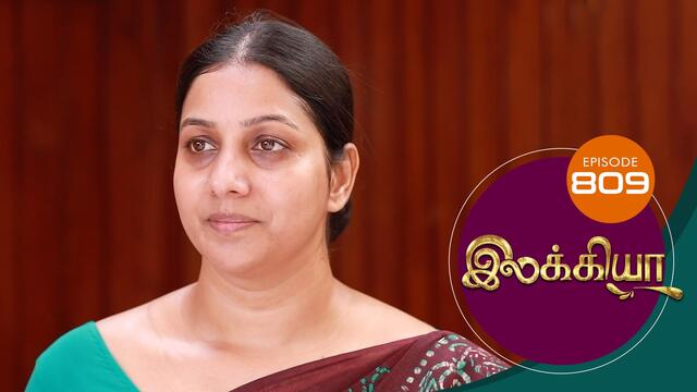 Watch Ilakkiya (Episode ) Tamil serial online | Sun NXT