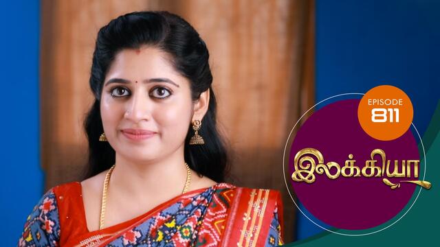 Watch Ilakkiya (Episode ) Tamil serial online | Sun NXT