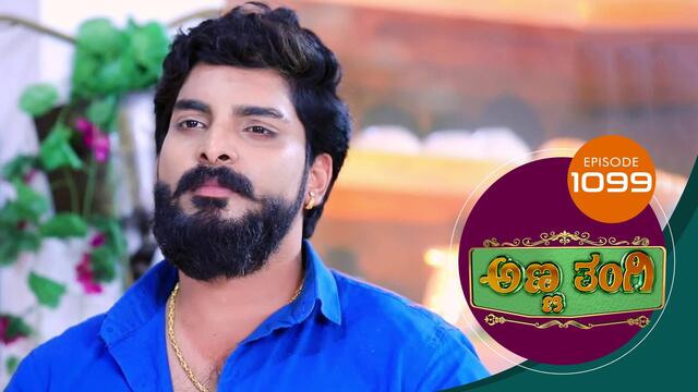 Watch Anna Thangi (Episode ) Kannada serial online | Sun NXT