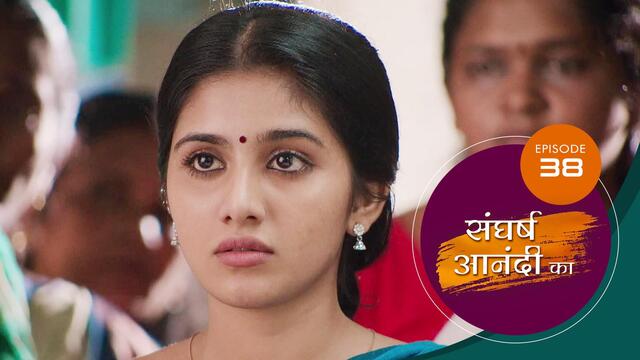 Watch Sangharsh Anandi Ka (Episode ) Hindi serial online | Sun NXT