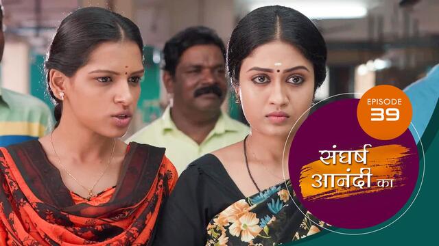 Watch Sangharsh Anandi Ka (Episode ) Hindi serial online | Sun NXT