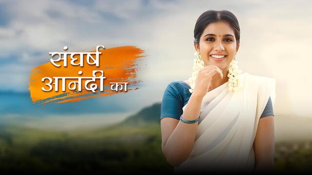 Watch Sangharsh Anandi Ka (Episode ) Hindi serial online | Sun NXT