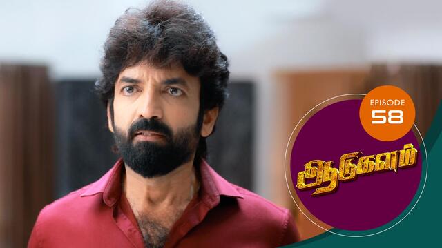 Watch Aadukalam (Episode ) Tamil serial online | Sun NXT