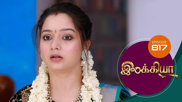 Watch Ilakkiya (Episode ) Tamil serial online | Sun NXT