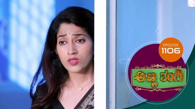 Watch Anna Thangi (Episode ) Kannada serial online | Sun NXT