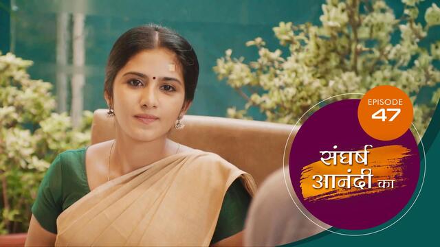 Watch Sangharsh Anandi Ka (Episode ) Hindi serial online | Sun NXT
