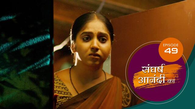 Watch Sangharsh Anandi Ka (Episode ) Hindi serial online | Sun NXT