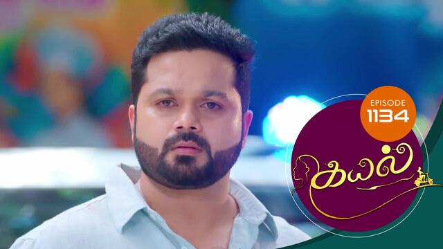 Watch Kayal (Episode ) Tamil serial online | Sun NXT