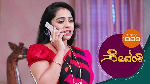 Watch Sevanthi (Episode ) Kannada serial online | Sun NXT