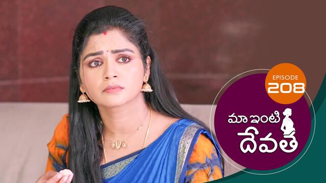 Watch Maa Inti Devatha (Episode ) Telugu serial online | Sun NXT