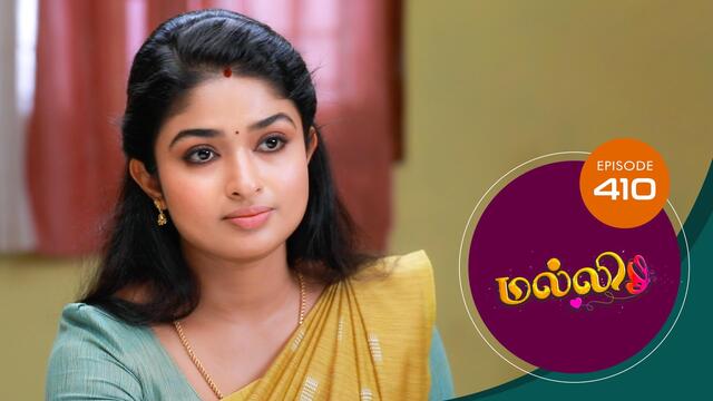 Watch Malli Tamil (Episode ) Tamil serial online | Sun NXT