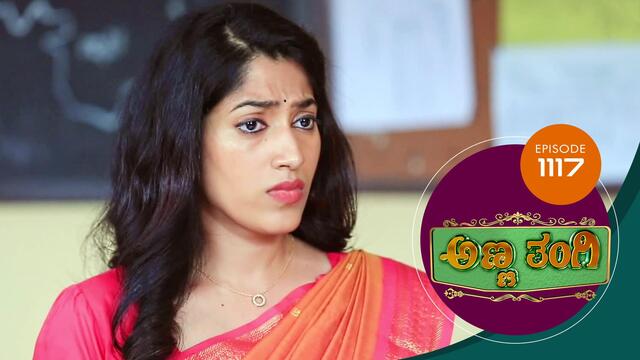 Watch Anna Thangi (Episode ) Kannada serial online | Sun NXT