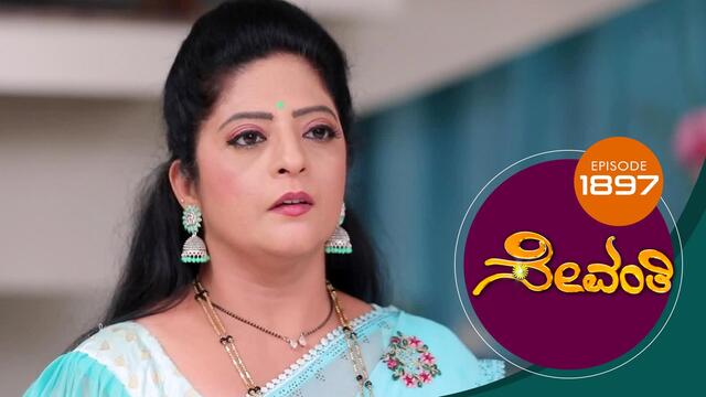 Watch Sevanthi (Episode ) Kannada serial online | Sun NXT