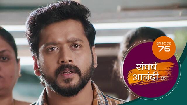 Watch Sangharsh Anandi Ka (Episode ) Hindi serial online | Sun NXT