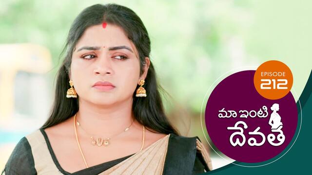 Watch Maa Inti Devatha (Episode ) Telugu serial online | Sun NXT