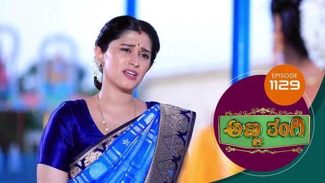 Watch Anna Thangi (Episode ) Kannada serial online | Sun NXT