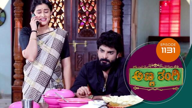 Watch Anna Thangi (Episode ) Kannada serial online | Sun NXT