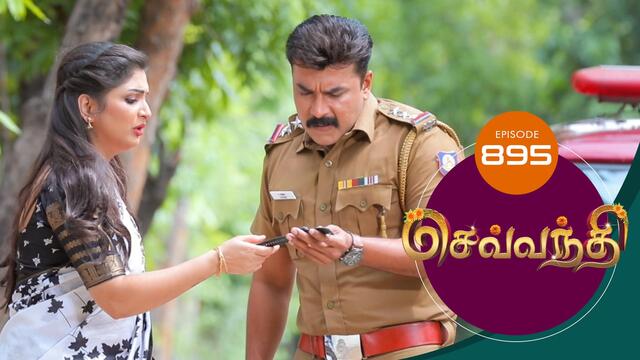 Watch Sevanthi Tamil (Episode ) Tamil serial online | Sun NXT