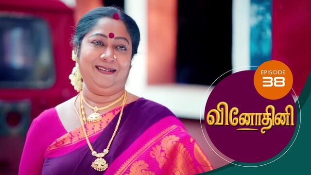 Watch Vinodhini (Episode ) Tamil serial online | Sun NXT
