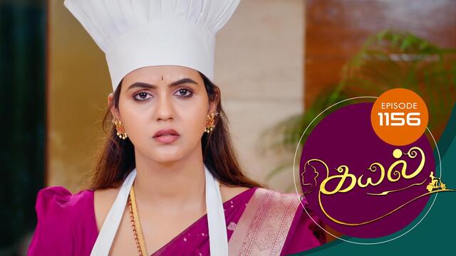Watch Kayal (Episode ) Tamil serial online | Sun NXT