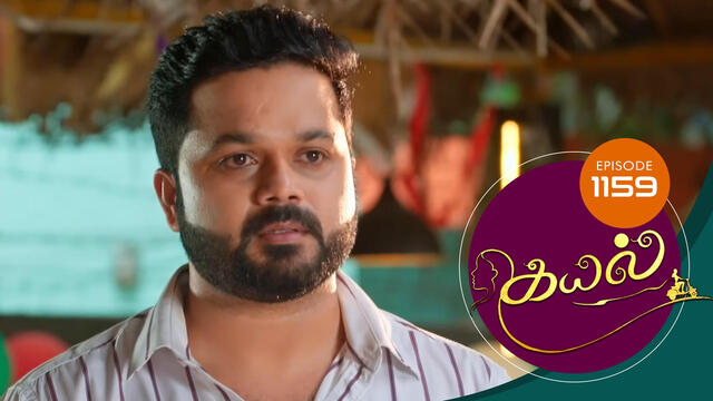 Watch Kayal (Episode ) Tamil serial online | Sun NXT