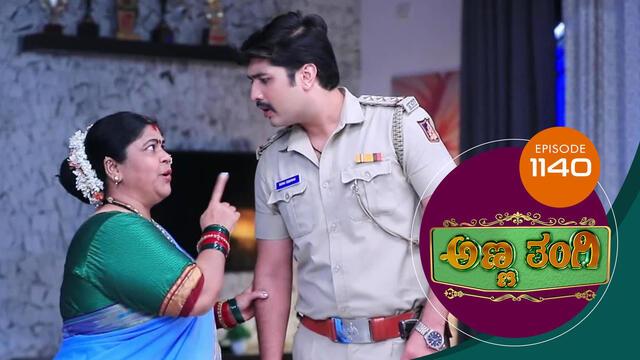 Watch Anna Thangi (Episode ) Kannada serial online | Sun NXT