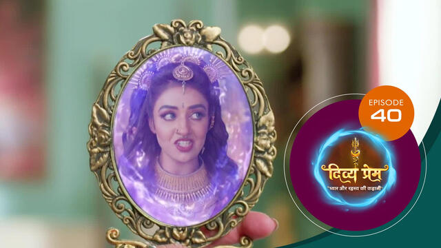 Watch Divya Prem (Episode ) Hindi serial online | Sun NXT