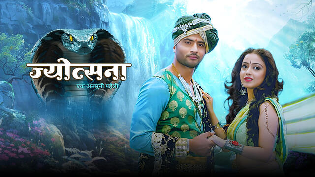 Watch Jyotsna Ek Unsuni Paheli (Episode ) Hindi serial online | Sun NXT