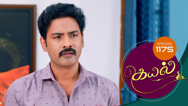 Watch Kayal (Episode ) Tamil serial online | Sun NXT
