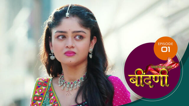 Watch Prathaon Ki Odhe Chunri Beendani (Episode ) Hindi serial online ...