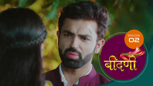 Watch Prathaon Ki Odhe Chunri Beendani (Episode ) Hindi serial online ...