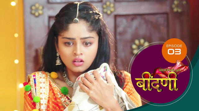 Watch Prathaon Ki Odhe Chunri Beendani (Episode ) Hindi serial online ...