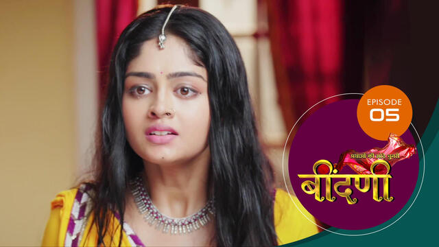 Watch Prathaon Ki Odhe Chunri Beendani (Episode ) Hindi serial online ...