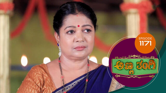 Watch Anna Thangi (Episode ) Kannada serial online | Sun NXT