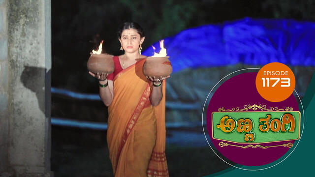 Watch Anna Thangi (Episode ) Kannada serial online | Sun NXT