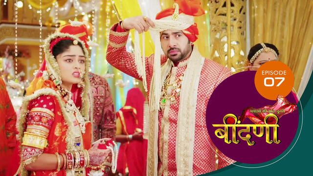 Watch Prathaon Ki Odhe Chunri Beendani (Episode ) Hindi serial online ...