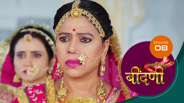 Watch Prathaon Ki Odhe Chunri Beendani (Episode ) Hindi serial online ...