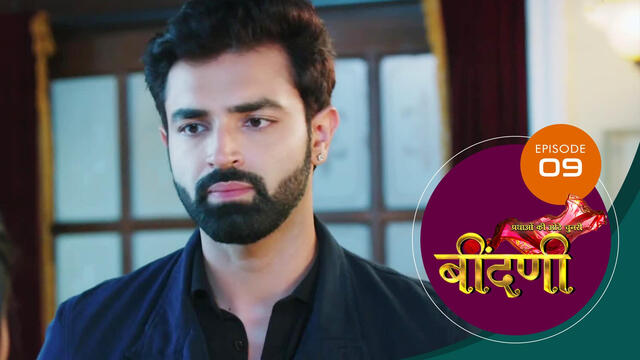Watch Prathaon Ki Odhe Chunri Beendani (Episode ) Hindi serial online ...