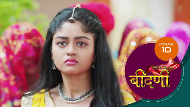Watch Prathaon Ki Odhe Chunri Beendani (Episode ) Hindi serial online ...